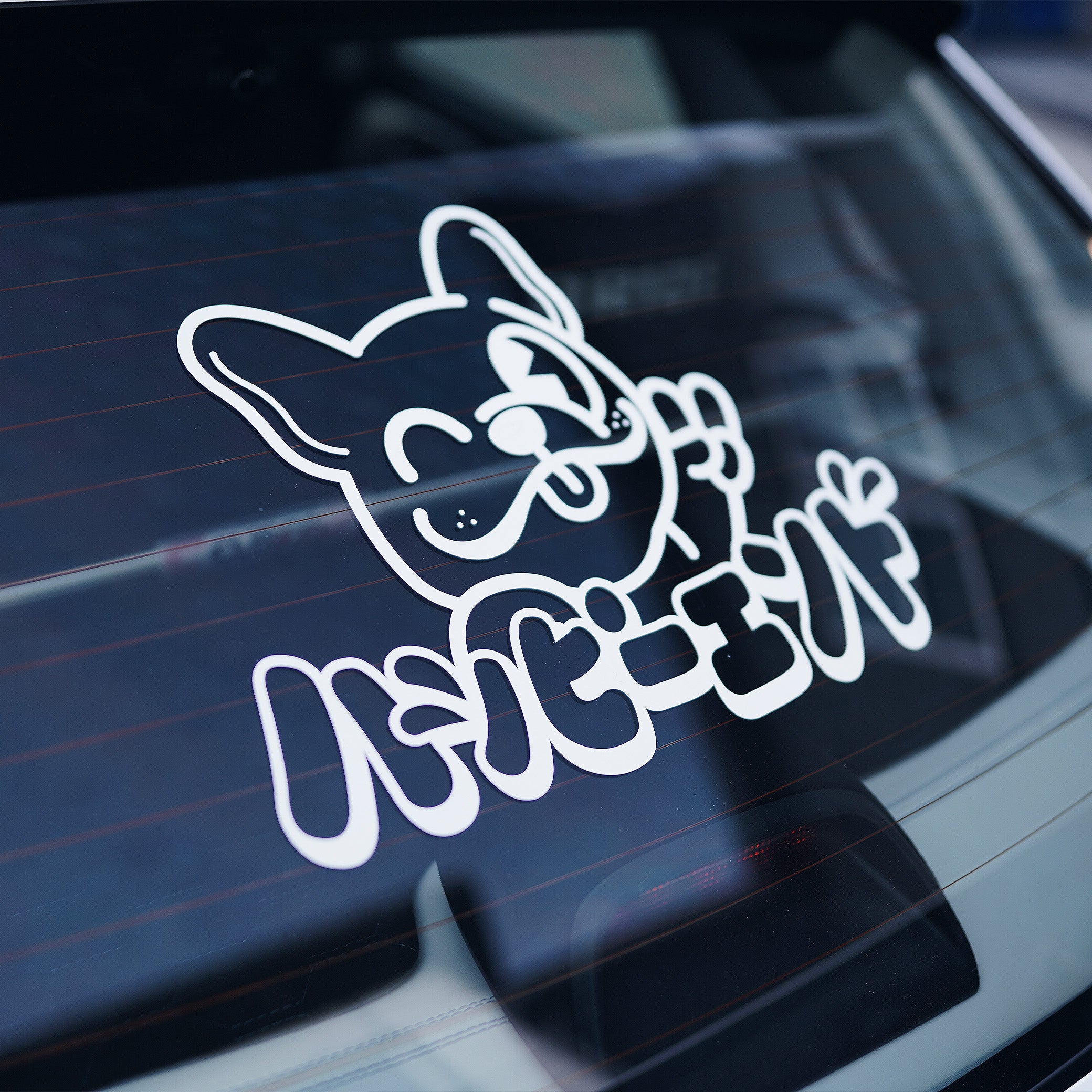 Car Cut Vinyl Decals – Happy Endings